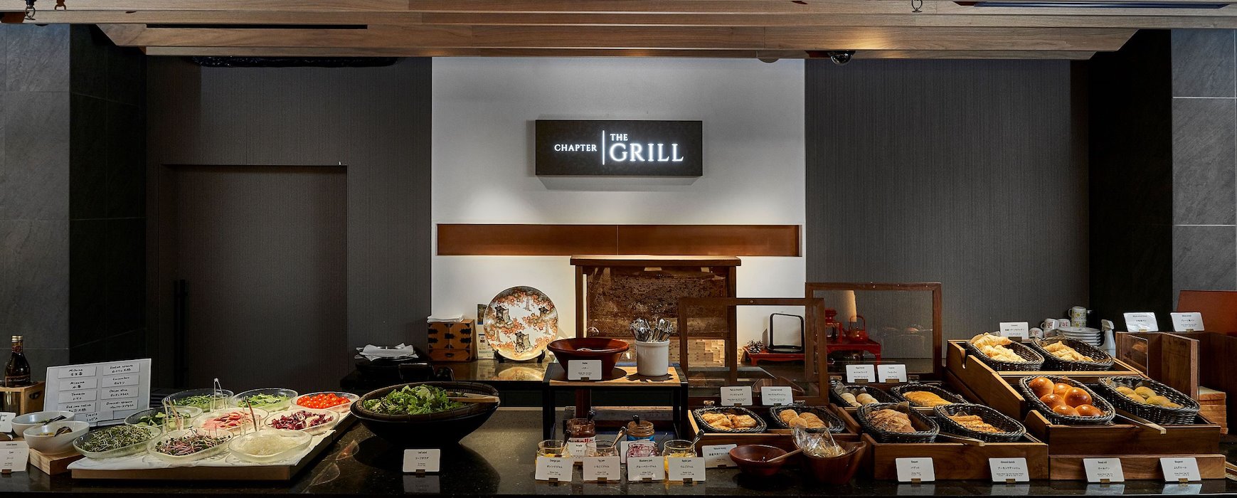 Home Chapter The Grill